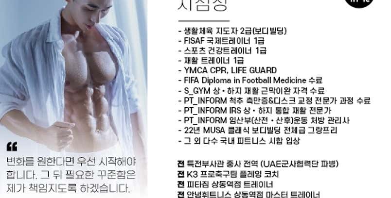네이버 예약 무료 체험수업 신청